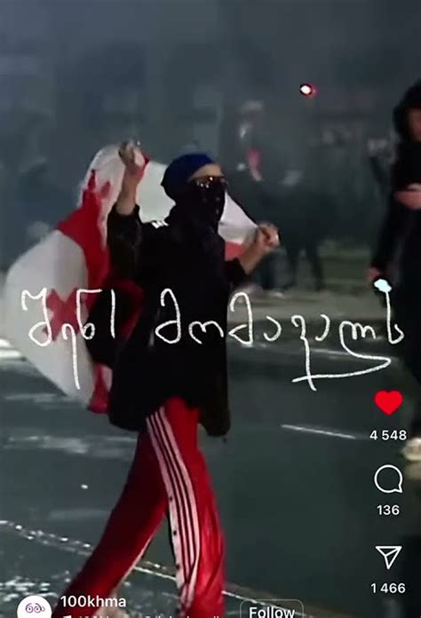 რუსთაველზე Youtube