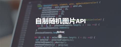 akiker s blog