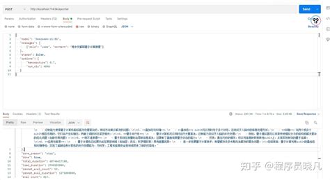 Java如何调用本地部署的DeepSeek 知乎