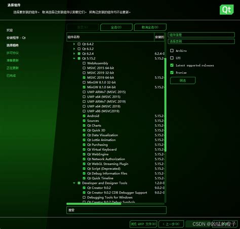 Qt Qtcreator 安卓开发环境搭建qt安卓开发环境搭建 Csdn博客
