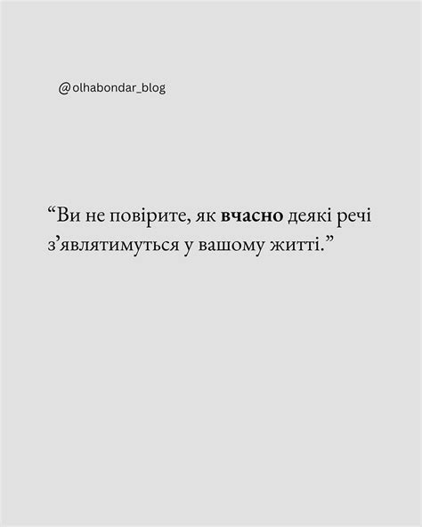 Чи бувало у вас таке що ви довго думали над вирішенням проблеми або новою ідеєю і все ніяк А