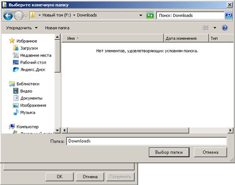 Как скачать файл из облака Яндекс Диск с докачкой Блог про радио и Linux