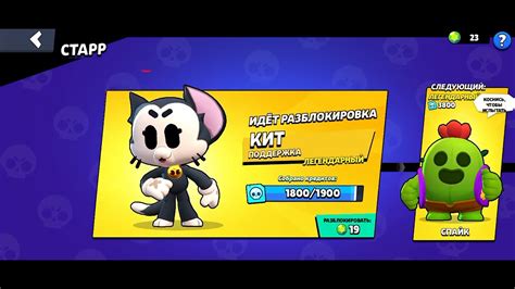 кит получил в бравл старс Youtube