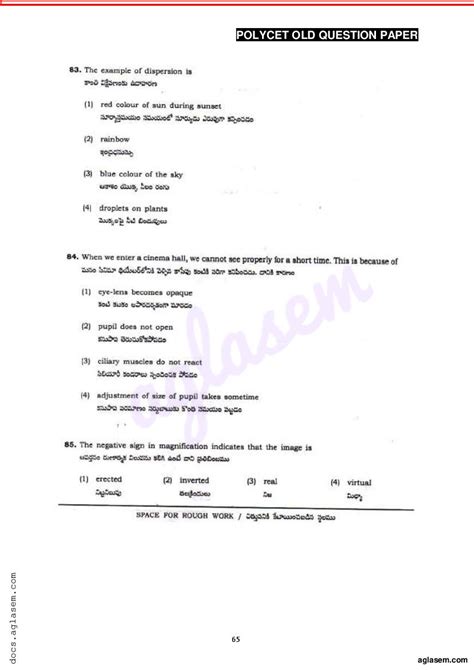 AP POLYCET 2018 Question Paper PDF Download Here AglaSem Admission