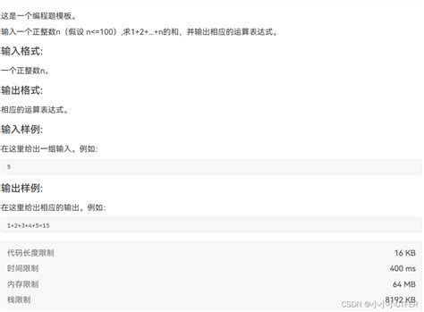 Java第一次作业（二） Csdn博客
