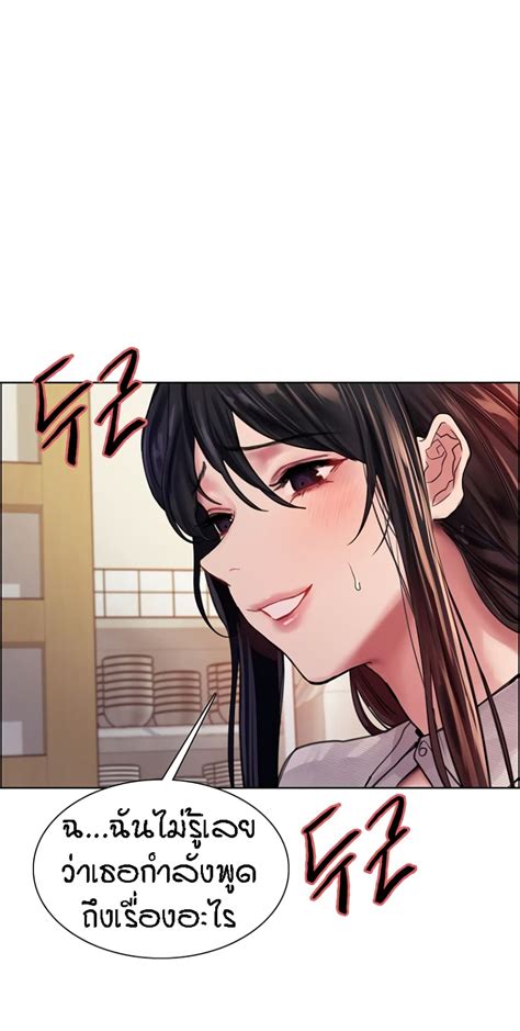 อ่าน sex stop watch ตอนที่ 37 37 th แปลไทย niceoppai