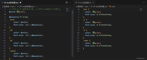 less预处理器 less 预处理器配置参数 csdn博客