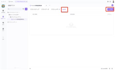 超簡単のREST APIサーバーの構築方法