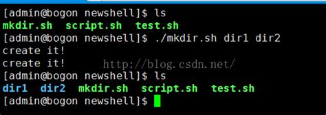 Shell脚本学习笔记（shell脚本实现文件的创建）shell Function里创建的文件 Csdn博客