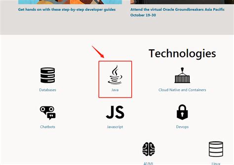 在oracle官网下载最新以及各种版本jdk super超人 博客园