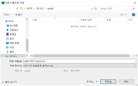 C에서 Csv 파일 읽기 C에서 Csv 파일 읽기