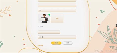 Python毕设校园二手车交易系统0xj27程序论文 Csdn博客