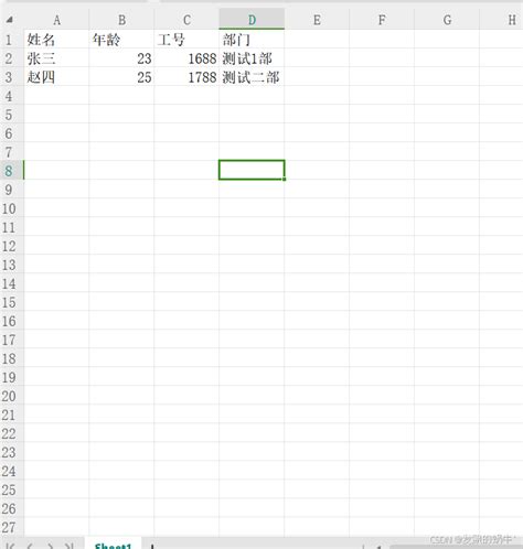 Easyexcel 读取exceleasyexcel读取指定单元格 Csdn博客