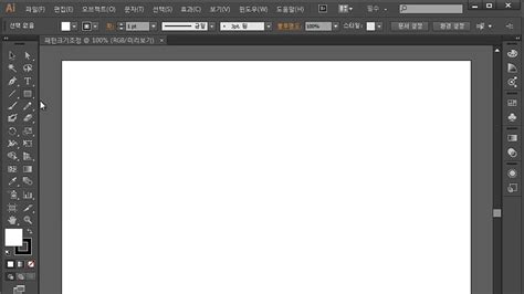 Aca 국제자격 Illustrator Cc 2018 자격증 Aca일러스트레이터 Part4 8 네이버 Tv