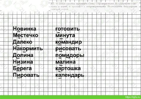 ГДЗ Русский 5 класс Ладыженская Т.А., Баранов М.Т., Тростенцова Л.А ...
