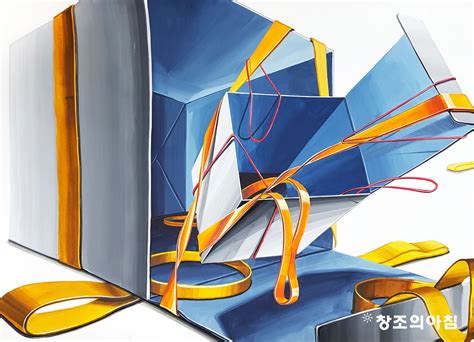 창조의아침 기초디자인 상자 미술학원 건국대기초디자인 입시미술학원 기초디자인화면구성 미술교육 미대입시 탑클래스창아 홍대미술학원 홍대창조의아침 미술 교육