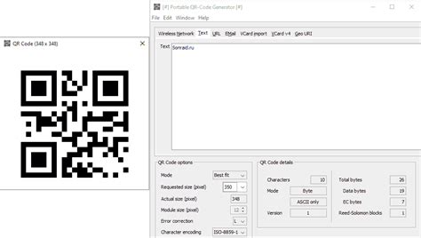 Portable QR Code Generator 1 14 2 программа для создания QR кодов sonraid ru