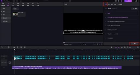 Whisper Ai Openai下載安裝，語音轉文字，自動生成逐字稿教學