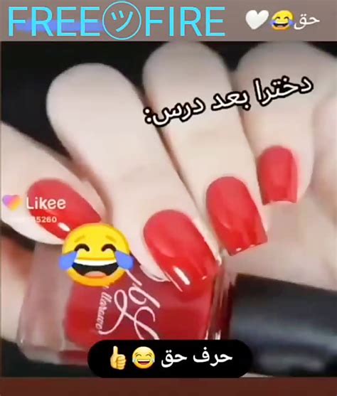 دختر ا بعد از درس پسرا بعداز درس