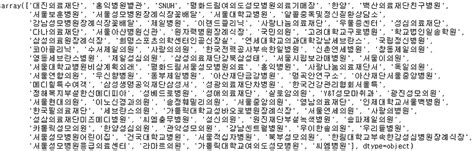 파이썬으로 시작하는 데이터 사이언스 4 데이터 전처리 나를 위한 개발일기