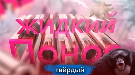 ЖИДКИЙ ВЗДРИСТ Content Warning Phasmophobia Youtube