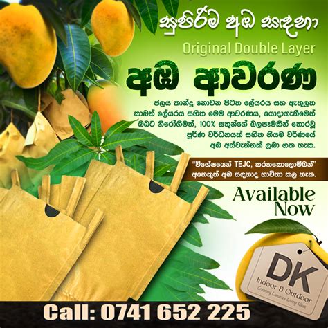 Dk Plastic Dk Plastic Industries And Agro Trading