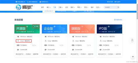 linux安装禅道 linux 安装禅道 csdn博客