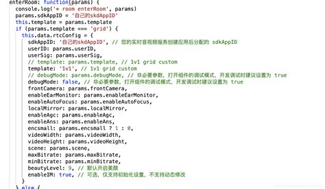 腾讯云实时音视频小程序端双人通话功能使用 腰果虾仁的博客 csdn博客
