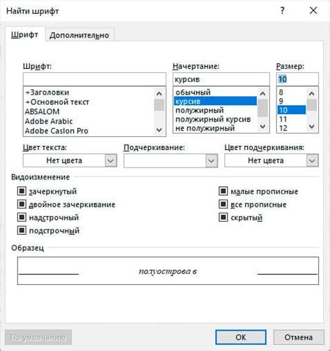Ответ на вопрос поиск замена символов фрагментов текста и параметров