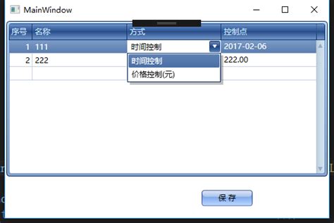 wpf dev celltemplateselector 一个正确使用devexpress celltemplateselector的demo