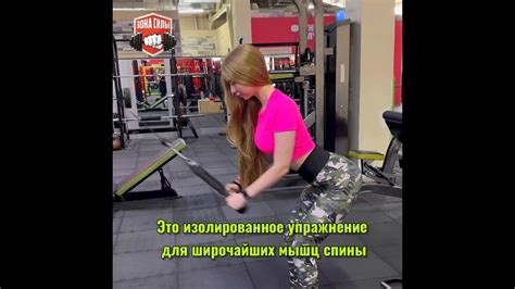 ПУЛОВЕР В КРОССОВЕРЕ СТОЯ это изолированное упражнение для широчайших мышц спины Достаточно