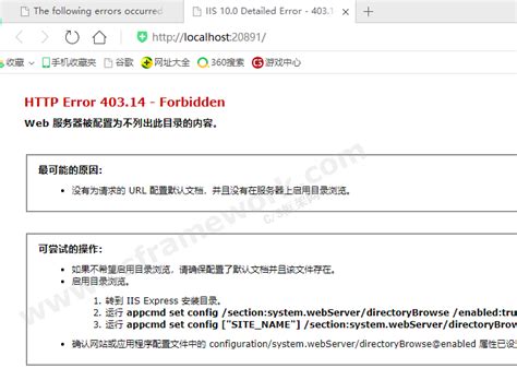 c asp webapi服务器搭建详解 iis服务承载（iis hosting iis宿主） c s框架网