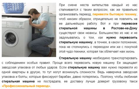 Seo текст как писать оптимизированные и полезные статьи Блог Sendpulse