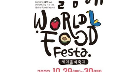 서울 이태원은 넘 멀다외국 음식 땡길 때는 김해 동상동