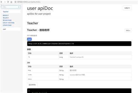 Springboot 返回apidoc Html踩的坑 ฅ՞•ﻌ•՞ฅ