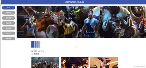 精选111个java计算机毕业设计项目全集，你的毕业设计无压力 csdn博客