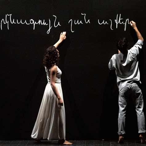 Դրամատիկական թատրոն Ո՞ւր Գնալ Գյումրիում