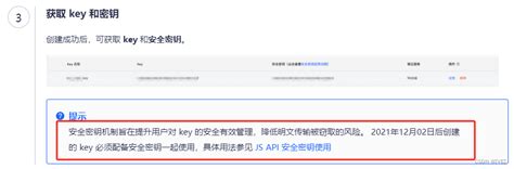 高德地图系列（一）：vue项目如何使用高德地图、入门以及基本控件使用 vue 高德地图 csdn博客
