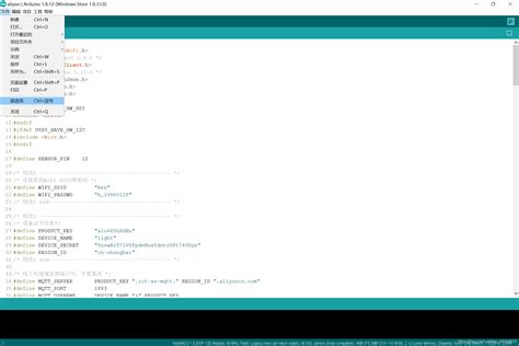 esp8266（nodmcu模块） arduino ide连接阿里云物联网实现开关控制与温度传输（小白教程） 物联网控制温度开关代码是什么