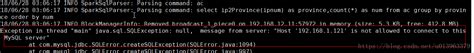 spark程序远程连接mysql数据库报错 spark mysql sqlexception unsupported type null csdn博客