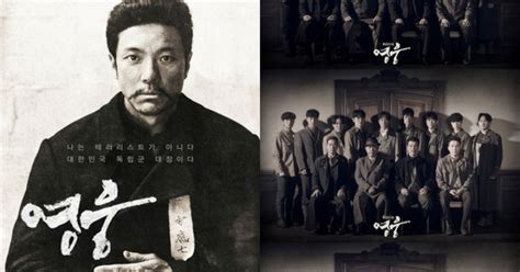 영웅의 날 오늘 21일 안중근 영화·뮤지컬 동시 출격