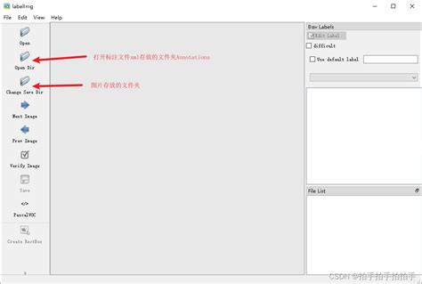 使用yolov7训练钢化玻璃绝缘子及其缺陷检测数据集（使用yolov7训练自己的数据集）绝缘子缺陷数据集 Csdn博客