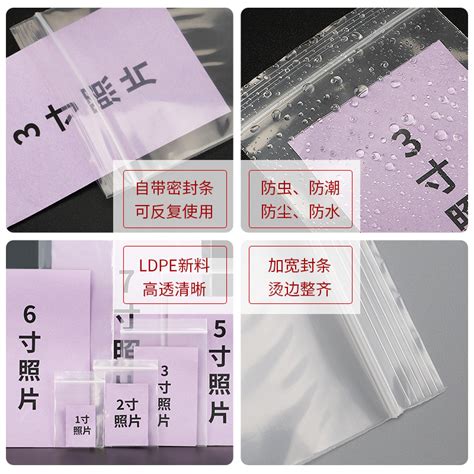 1寸2寸证件照袋怎么选？别再用错袋子啦！📸 其它包装袋 淘宝百科网