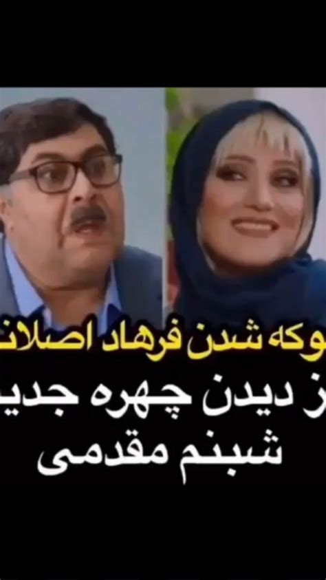 ‎فرهاد اصلانی سلطان💙 ‎ ‎کمدی هیولا ساخت مهران مدیری فرهاداصلانی