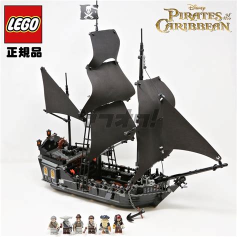 Lego Pirate Ship Black Pearl