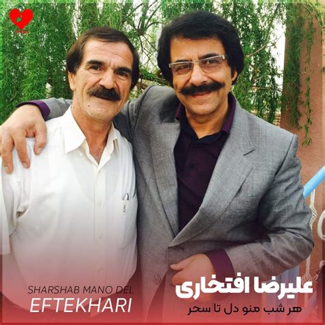 دانلود آهنگ صیاد از علیرضا افتخاری کامل و اصلی موزیکدل