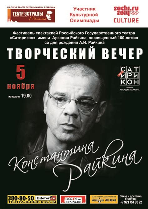 Афиши