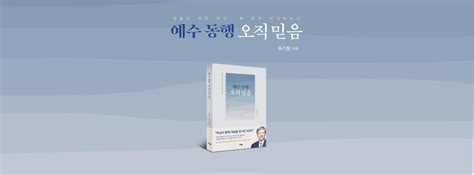 교회친구다모여 교회친구다모여 Added A New Photo