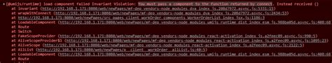 withActivation 配合 connect 一起使用时报错 You must pass a component to the function returned by