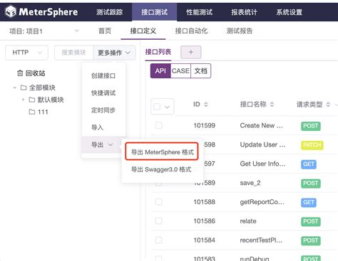 FEATURE 接口测试用例能否提供导入和导出功能 Issue metersphere metersphere GitHub